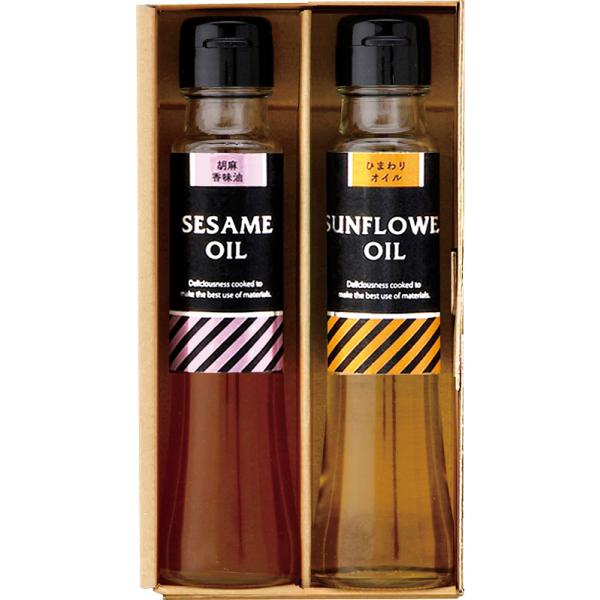 【発売日：2025年03月13日】様々なクッキング用オイルの詰合せ。機能性オイルを食卓に、お料理に合わせてお使いいただけます。【さまざまなギフトシーンでお使いいただけます】　お祝い返し・内祝い・出産内祝い・結婚内祝い・結婚祝い・引き出物・引...
