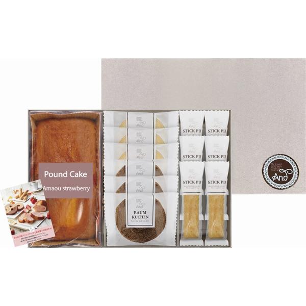 【発売日：2024年02月20日】あまおう苺果汁100％を使用したパウンドケーキに、一層一層丁寧に焼き上げた２種類のバウムクーヘンなどの詰め合わせをお楽しみください【さまざまなギフトシーンでお使いいただけます】　お祝い返し・内祝い・出産内祝...