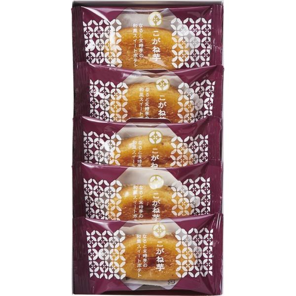 【発売日：2024年02月01日】なると金時芋を使い、しっとりと焼き上げた和風スイートポテト。なると金時芋を皮ごと使うことで味わえる、上品な甘さと、芋本来の風味をお楽しみください。【さまざまなギフトシーンでお使いいただけます】　お祝い返し・...