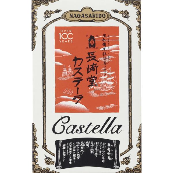 【発売日：2024年02月01日】独自配合の小麦粉、新鮮な卵、美味しさを極めた製法。素材の持つ力で自然に焼き上げたカステラです。【さまざまなギフトシーンでお使いいただけます】　お祝い返し・内祝い・出産内祝い・結婚内祝い・結婚祝い・引き出物・...