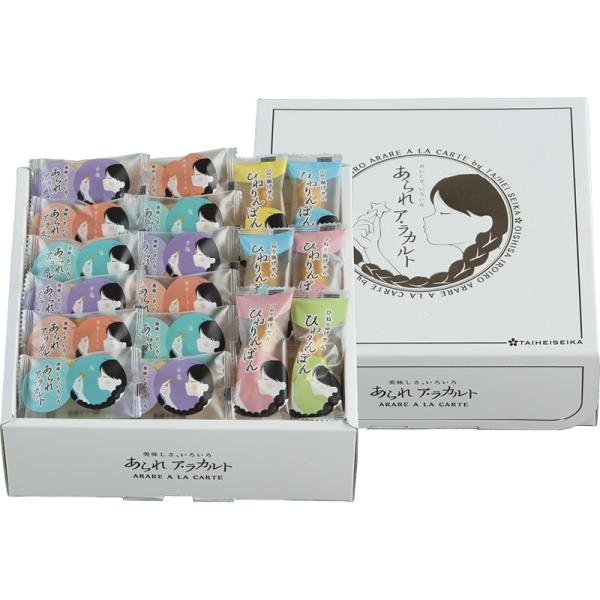 【発売日：2024年02月01日】ふっくらソフトなおかき3種（塩、甘塩、あまから醤油）とひねり揚げ2種（塩、カレー）のアソートです、違った食感でそれぞれの味が楽しめます。【さまざまなギフトシーンでお使いいただけます】　お祝い返し・内祝い・出...