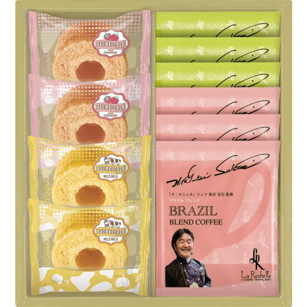 【発売日：2025年03月13日】坂井宏行シェフ監修のドリップコーヒーとしっとりふわふわ食感のバームクーヘンの詰合せ【さまざまなギフトシーンでお使いいただけます】　お祝い返し・内祝い・出産内祝い・結婚内祝い・結婚祝い・引き出物・引出物・快気...