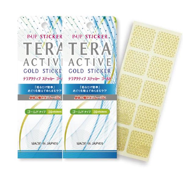 テラヘルツ波を放出するエネルギーシール。痛みやこりが生じると、人体は「プラス電荷」に傾きます。このシールは、その状態を中和させ、調和ある健全な肉体の状態をサポート。高次医療でも取り入れられているシールの素材は、肌へ優しく接着するように作られ...