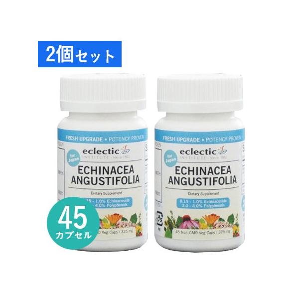 【こんな人に特にオススメ】●身体全体の力を高め、抵抗力をつけたい方エキナセアは身体全体の免疫力を高め、抵抗力をつけるハーブです。抗菌・抗ウィルス作用があり、口・喉・気管支・扁桃腺や、耳・歯の炎症と痛み、傷の回復にもオススメです。エキナセアハ...