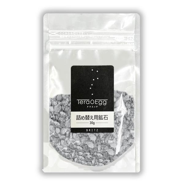 〜砂状になったテラへルツ鉱石の詰め替え用〜『テラエッグ』の中に入っている鉱石が、砂状になったら交換時です。使用頻度によりますが、テストでは毎日使って約1年半で砂状になりました 。砂状 になってもテラヘルツ波は出ていますが、より効果を高めるた...