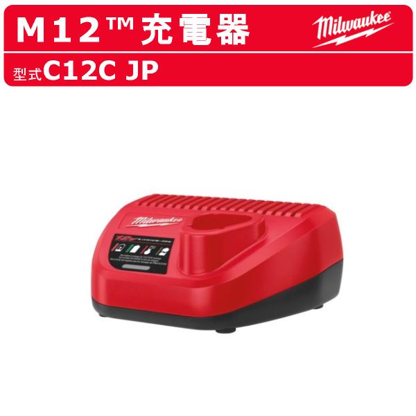 【ミルウォーキー バッテリー充電器 M12シリーズ 】〜仕様〜◆型式：C12CJP◆本体質量：0.5kg◆電源電圧：AC100V◆電流：M12 ⇒ B2、B3、B4、B6（Ah）◆充電時間：40 / 77 / 80 / 149（分）〜特徴〜...