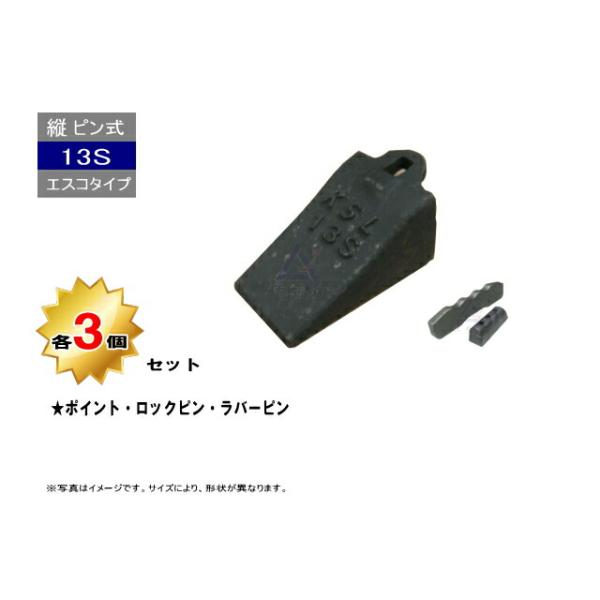 ポイント 爪 ツース チップ 社外品・新品