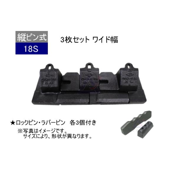 平爪 フラットチップ