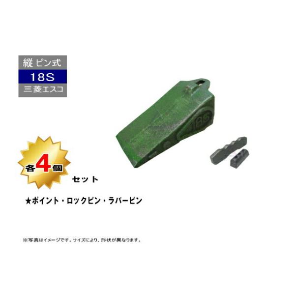 ポイント 爪 ツース チップ 社外品・新品