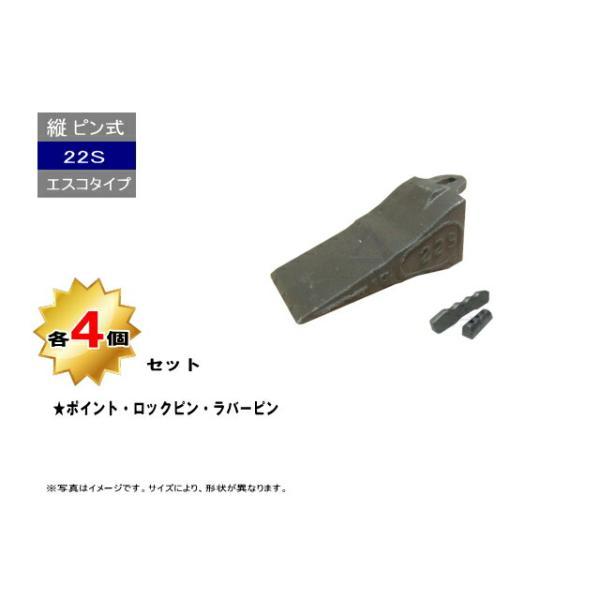 ポイント 爪 ツース チップ 社外品・新品