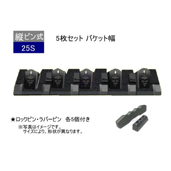 平爪 フラットチップ