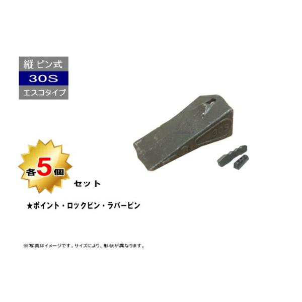 ポイント 爪 ツース チップ 社外品・新品