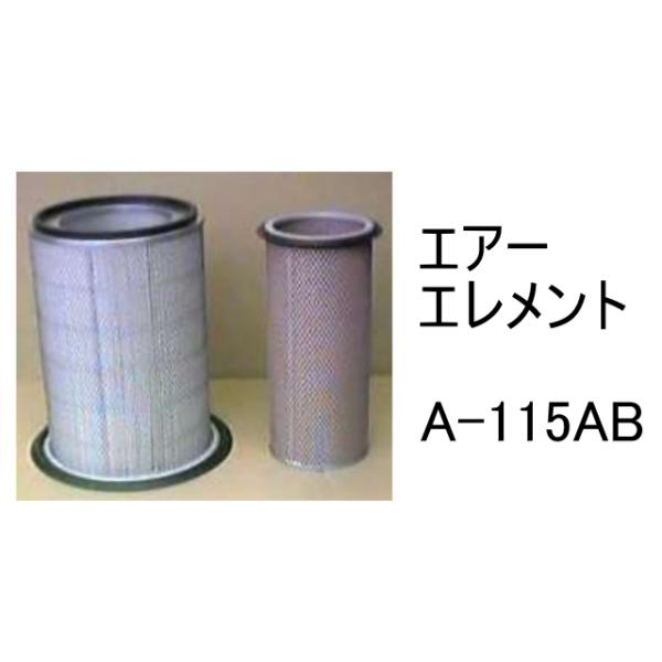 エアーエレメント エアーフィルター エアクリーナ