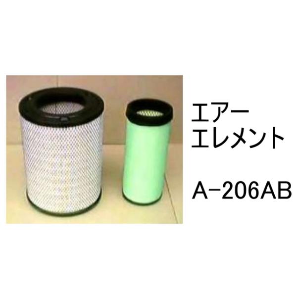 エアーエレメント エアーフィルター エアクリーナ