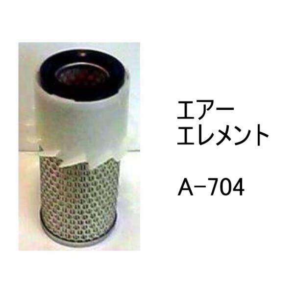 エアーエレメント エアーフィルター エアクリーナ