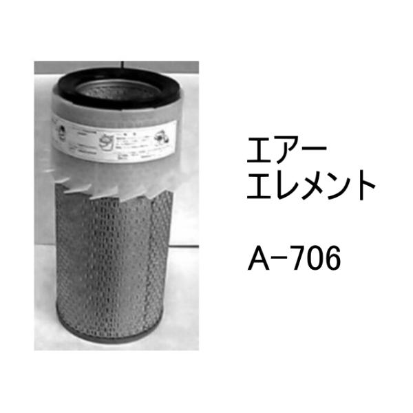 エアーエレメント エアーフィルター エアクリーナ
