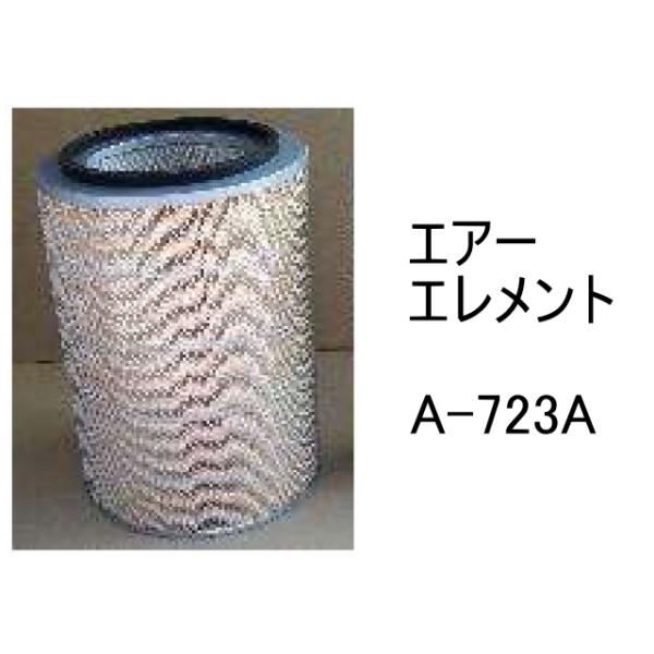 エアーエレメント エアーフィルター エアクリーナ