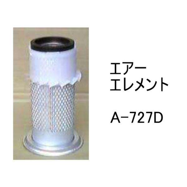 エアーエレメント エアーフィルター エアクリーナ