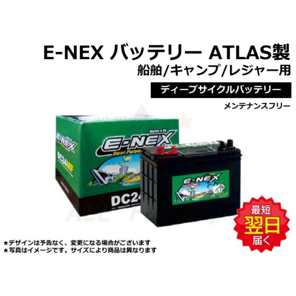 ディープサイクルバッテリー 船舶 キャンプ レジャー バスフィッシング キャンピングカー 電力供給 サブバッテリー battery