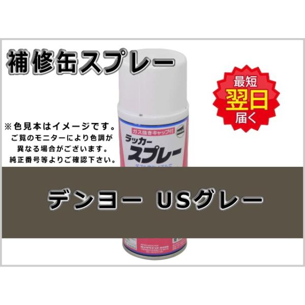 スプレー 発電機 運搬車 建機 農機