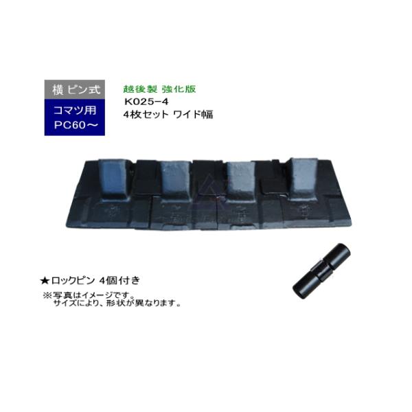 平爪 フラットチップ