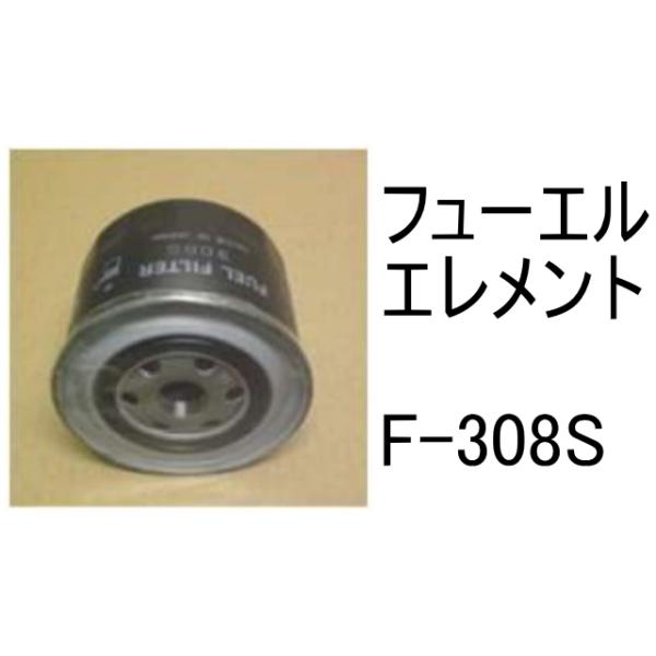 エレメント フィルター カートリッジ フューエル 燃料