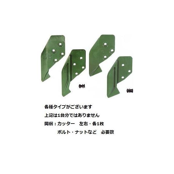 インカッター 標準バケット 即納 新品