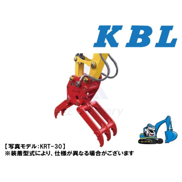 油圧チルトフォーク KBL 首振りはさみ