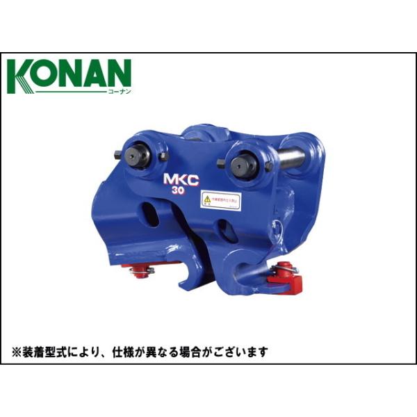 カプラ,Ｍロック,Ａロック,クイックヒッチ,ワンタッチ,甲南,松本製作所,ショベル,ユンボ,アタッチメント,スーパーキャッチ,ワンタッチ交換