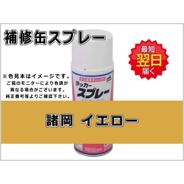 スプレー キャリア 運搬車 建機 農機