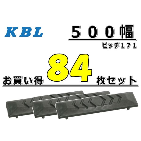 PC120-6 PC120-6E0 PC120SC-6 PC128UU-2 PC128US-2 PC138US-2 SH100 HD450SE HD550G IS04E IS110G IS110J　★装着中のゴムパットの幅と枚数をご確認の上...