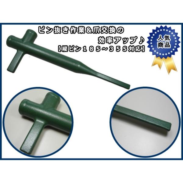 ポイント 爪 ツース チップ 社外品・新品