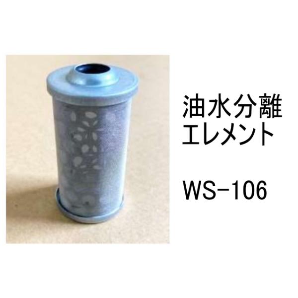 エレメント フィルター カートリッジ フューエル 燃料