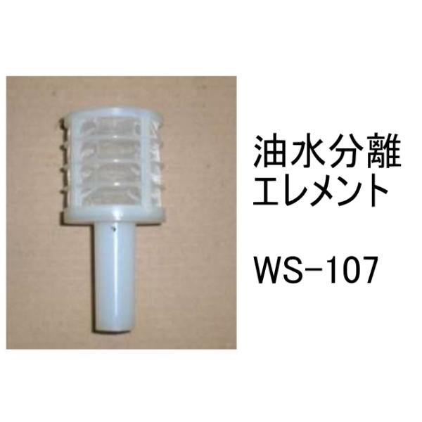 エレメント フィルター カートリッジ フューエル 燃料