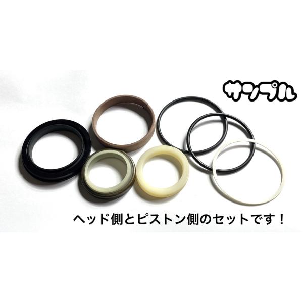 コマツ PC05-7 / 7E アバンセR バケットシリンダー用シールキットです。ブッシュは別売りです。ブッシュを、ご希望の方は、オプションを追加してください。建設機械の油圧シリンダーのオイル漏れを修理する、交換用シールキットです。こちらの...