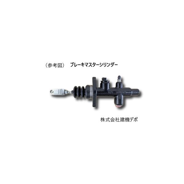 コマツ FD20-16 ブレーキマスターシリンダーキット 後期ブレーキマスターシリンダーのオイル漏れを修理する、交換用部品です。こちらの商品は、汎用品ではなく、機種別となっておりますので、加工の必要がなく取り付け可能です。《適合機種》メーカ...