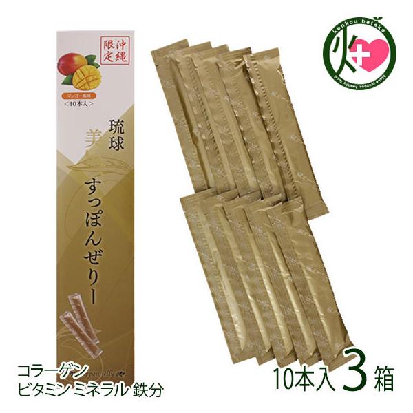 【名称】すっぽん含有加工食品【内容量】100ｇ（10ｇ×10包）×3箱【賞味期限】製造日より１年以上（※未開封時）【原材料】りんご酢、すっぽん粉末、ゲル化剤（増粘多糖類）、クエン酸、香料、甘味料（アスパルテーム、Lフェニルアラニン化合物、ス...