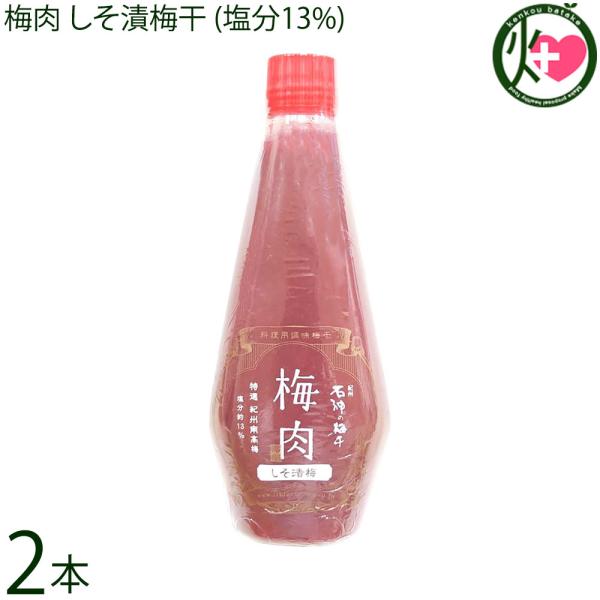 【名称】調味梅干（梅肉）【内容量】340g×2本【賞味期限】出荷日より180日【保存方法】直射日光を避け、常温保存。※開封後、要冷蔵（１０℃以下）【栄養成分表示】エネルギー 23kcal、たんぱく質 0.6g、脂質 0g、炭水化物 6g、食...