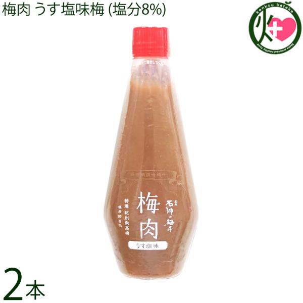【名称】調味梅干（梅肉）【内容量】340g×2本【賞味期限】製造日より180日【保存方法】直射日光を避け、常温保存。※開封後、要冷蔵（１０℃以下）【栄養成分表示】エネルギー 95kcal、たんぱく質 1.4g、脂質 0.1g、炭水化物 23...