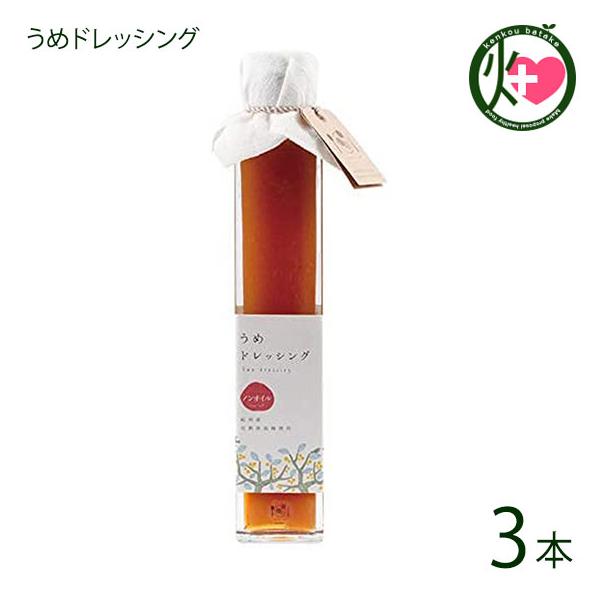 【名称】ドレッシングタイプ調味料【内容量】200ml×3本【賞味期限】製造日より６カ月【原材料】ぶどう糖果糖液糖、りんご酢、梅肉、たん白加水分解物、醤油、しそ梅酢、かつおだし、昆布だし、酵母エキス、香料、増粘剤（キサンタンガム）※（原材料の...
