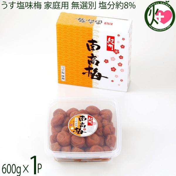 【名称】調味梅干【内容量】600g×1P【保存方法】直射日光を避け、常温保存【栄養成分表示】（可食部100gあたり）エネルギー 95kcal、たんぱく質 1.4g、脂質 0.1g、炭水化物 23.3g、食塩相当量 8.13g