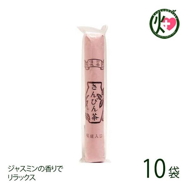 【内容量】150g×10袋【賞味期限】製造日より12ヶ月【原材料】緑茶、ジャスミン花【保存方法】直射日光・高温多湿を避け、常温で保存してください。※開封後はお早めにお召し上がりください。【お召上がり方】1人分ティースプーンに軽く山盛り1杯(...