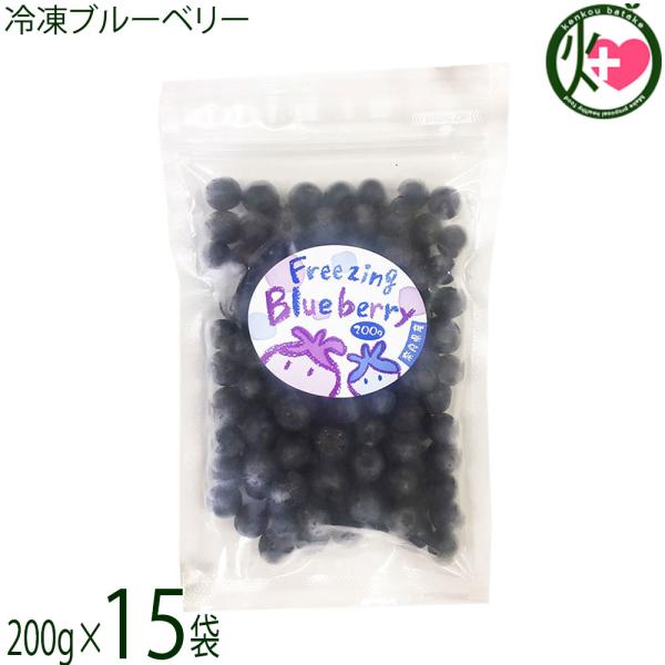 【名称】冷凍ブルーベリー【内容量】200g×15袋【賞味期限】出荷日より180日 ※未解凍時【保存方法】到着後すぐに冷凍庫にて保存してください。※解凍後の再冷凍は風味を損ないますのでおすすめできません。【栄養成分表示】（100g当り）エネル...