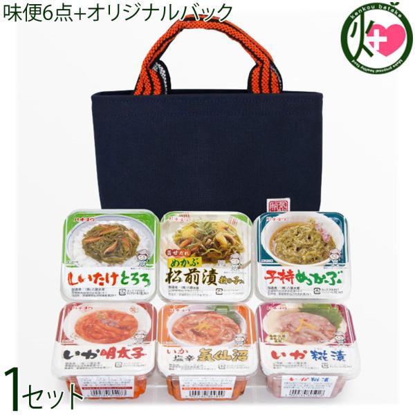 【名称】海鮮加工品【内容量】・いか塩辛気仙沼・いか明太子・いか糀漬・子持めかぶ・松前漬・しいたけとろろ・気仙沼帆布オリジナルバッグ付き。【賞味期限】発送日を含めて20日【保存方法】要冷蔵（10℃以下）【お召上がり方】そのままお召し上がりいた...