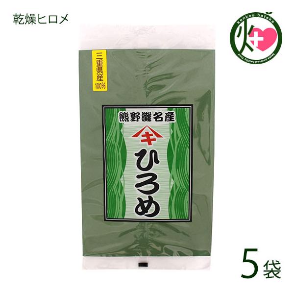 【名称】乾燥ひろめ【内容量】20ｇ×5P【賞味期限】製造日より6カ月【原材料】三重県産ひろめ【保存方法】直射日光、高温多湿を避けて保存【お召上がり方】5〜10分ほど水で戻し、火を通してお召し上がりください。※味噌汁などは乾燥のまま投入して調...