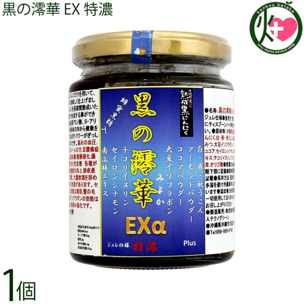 【名称】黒の澪華EXαPlusジュレ仕様【内容量】200g×1個【賞味期限】製造日より 365日 ※未開栓時【保存方法】直射日光・高温多湿を避け、商品到着後、冷蔵庫に保存【栄養成分表示】（100gあたり）エネルギー 480kcal、たんぱく...
