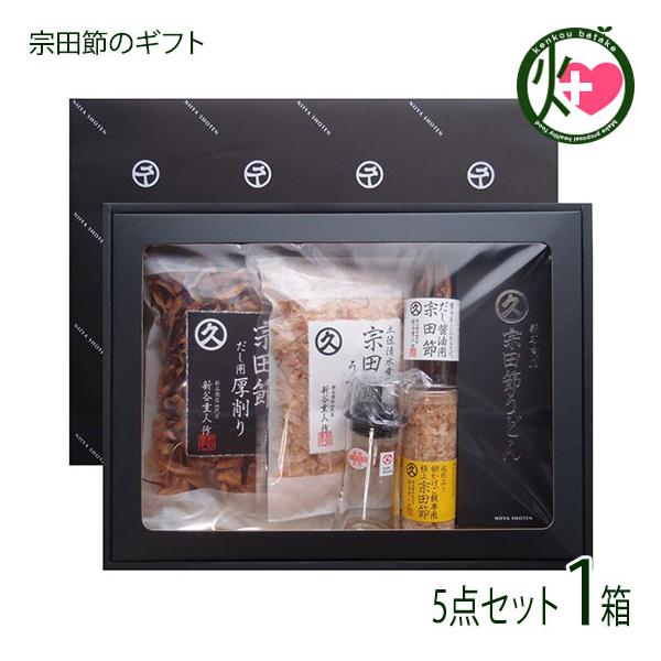 【内容量】・うす削り 40g・厚削り 70g・卵かけご飯専用宗田節 10g・だし醤油用宗田節 20g・宗田節うどん 200g(2人前・乾麺）・フタ付醤油差し×各1【賞味期限】〔宗田節〕製造日より150日〔宗田節うどん〕製造日より1年【原材料...