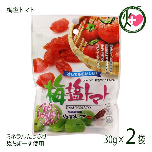 【名称】ドライトマト【内容量】30g×2袋【賞味期限】製造日より12ヶ月【原材料】トマト（タイ産）、砂糖、海水塩（沖縄産）、梅干（国産）、しそ梅酢、酸味料（クエン酸）、酸化防止剤（亜硫酸塩）【保存方法】高温多湿、直射日光を避け常温で保存して...