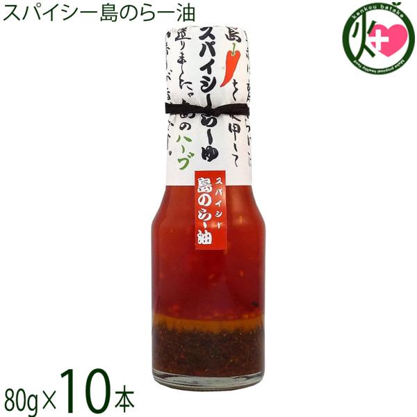 【名称】ドレッシングタイプ調味料【内容量】80g×10本【賞味期限】製造日より365日　※未開封時開栓後は、冷蔵庫で保存し、お早めにお召し上がり下さい。【保存方法】直射日光、高温多湿を避けて保存して下さい。※開栓後は要冷蔵【栄養成分表示】（...