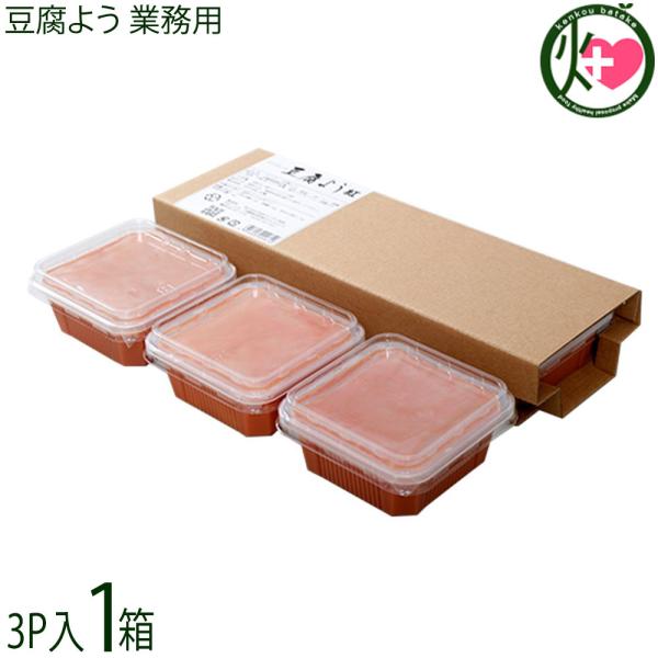 【名称】そうざい(豆腐よう)【内容量】(4個入×3p)×1箱【賞味期限】製造日より180日　※未開封時【保存方法】直射日光を避け、常温で保存。※開封後は密封容器に入れて冷蔵庫で保管してください。【栄養成分表示】（100gあたり）エネルギー ...
